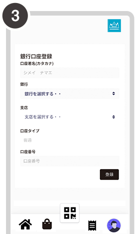 サード 公式サイト：SAAD official website｜友達紹介キャンペーンについて