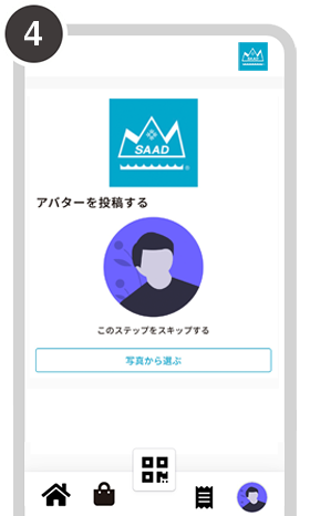 サード 公式サイト：SAAD official website｜会員登録の方法